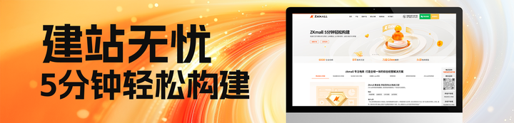 Java 微服务实战！ZKmall 商城如何支撑 B2B2C 平台百万级商户管理 - 知乎