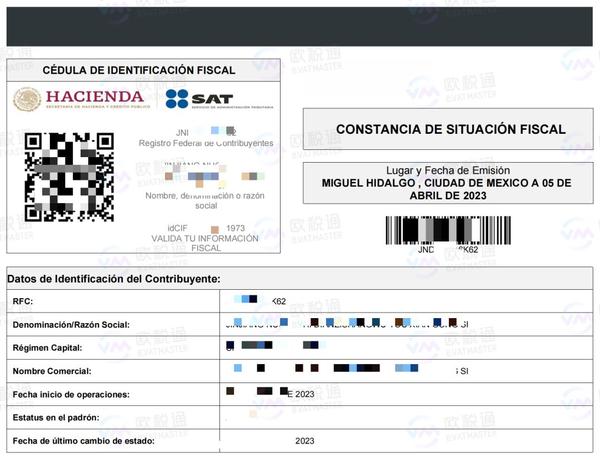 注册墨西哥RFC有什么优势？如何注册和申报？ - 知乎