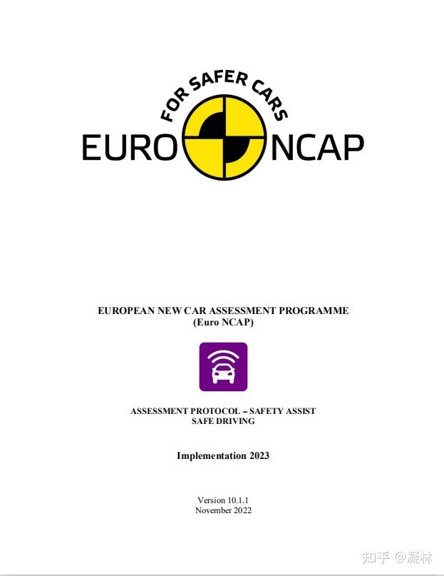 E-NCAP测试评价规程 - 知乎