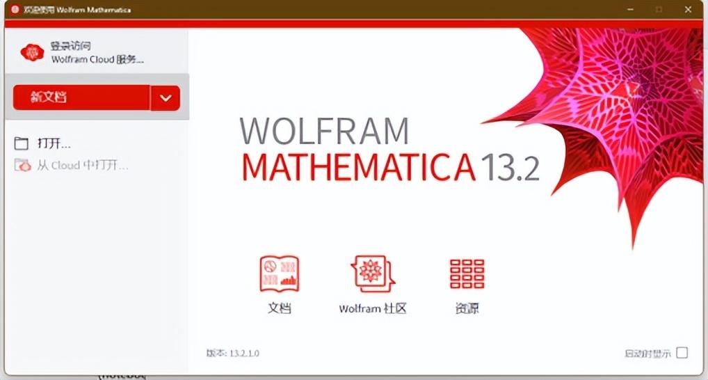 文学文享（3）：Mathematica简介 - 知乎