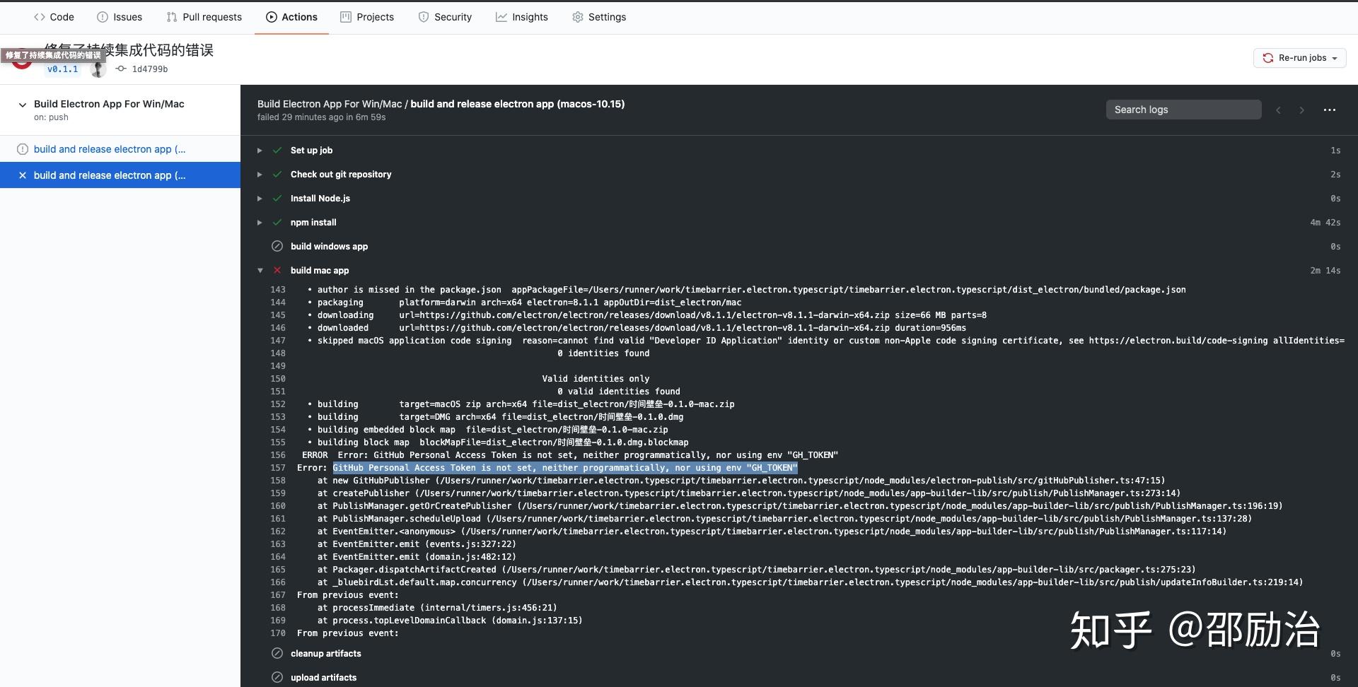 GitHub Action + Release：打造 Electron 持续交付系统 - 知乎