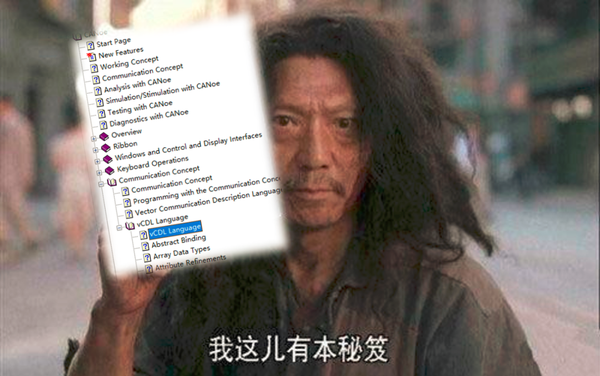 换个方式在CANoe中实现SOA仿真 - 知乎