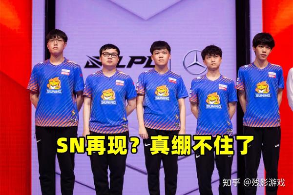 Blg粉丝破防夜！选手互换爆料：刘青松换angel和on，这不sn再现吗 知乎 1081