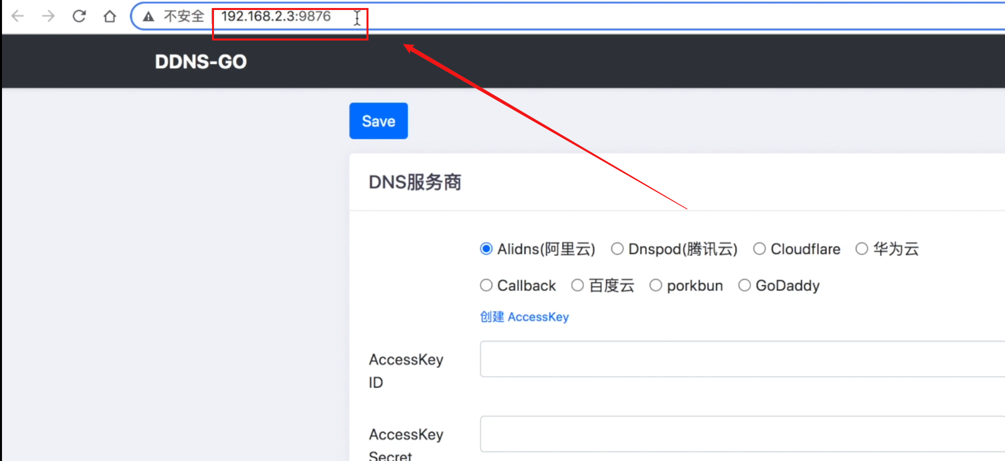 解决群晖外网访问难题！IPV6+DDNS，实现内网设备全远程访问+开启HTTPS访问！ - 知乎