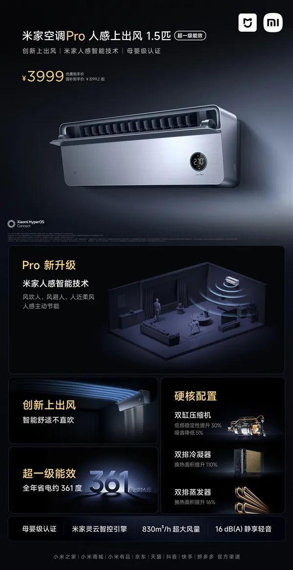 5499元起，小米15S Pro发布，附带多款新品超全汇总 - 知乎