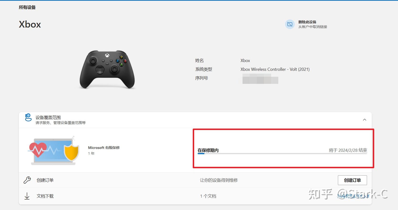 还在傻傻的电商抢购Xbox 手柄？敞开买的微软Xbox 官网手柄不香吗？ - 知乎