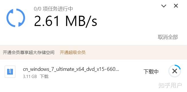有什么好的ed2k下载器？ - 知乎