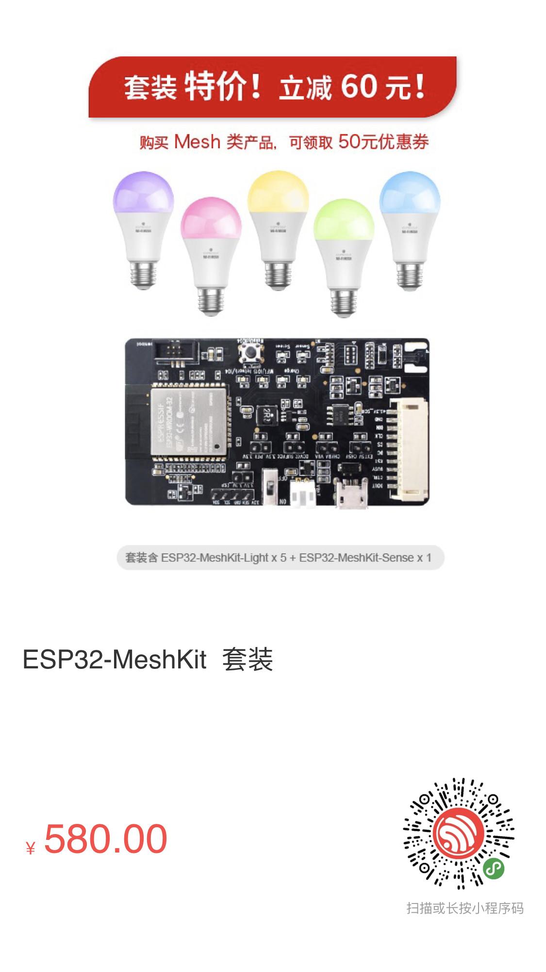 乐鑫科技｜继蓝牙组网之后新技术：Wi-Fi Mesh 组网 - 知乎