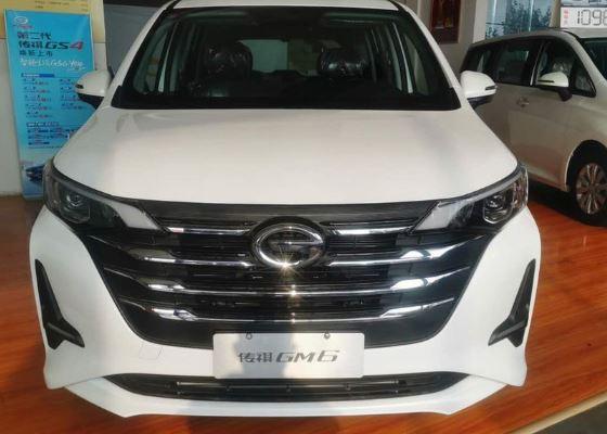 2021款广汽传祺M6实车到店，轴距2810mm，配主动降噪+定速巡航！ - 知乎