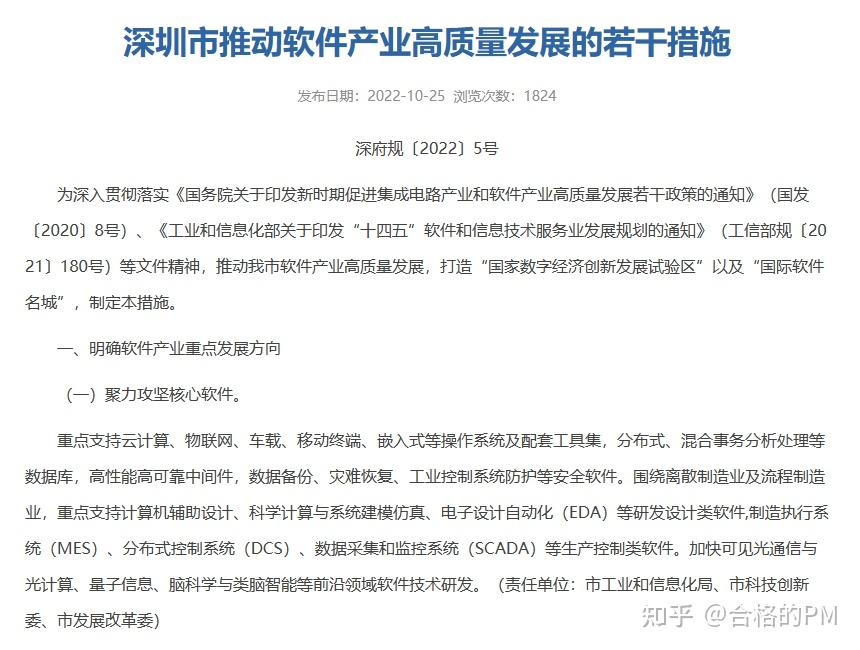 枣汗娱干晕！逛杰PMP、NPDP、PgMP田囱辛陌恍昙泉香撞蛀盐漩！ - 知乎