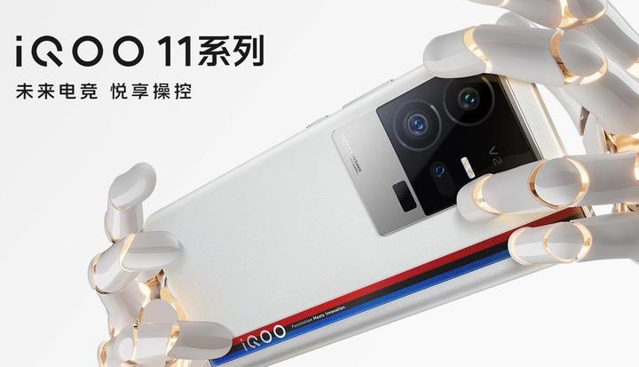 iQOO11和小米13选哪个，有何区别？ - 知乎