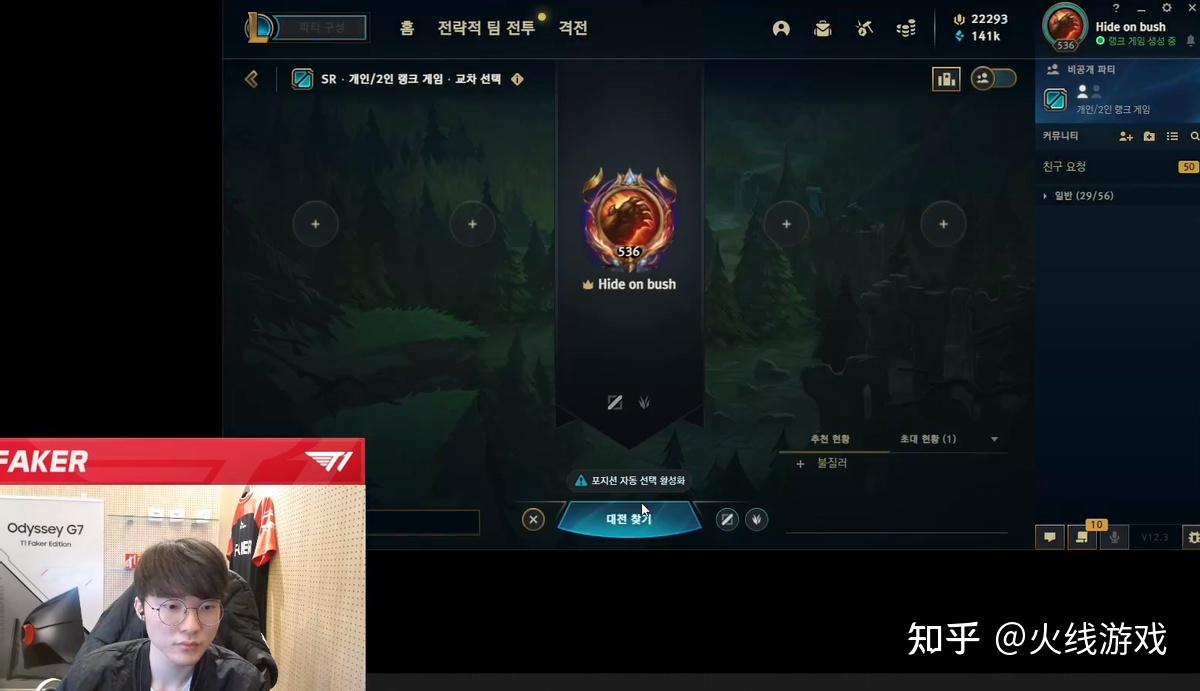 Faker也遇到游戏Bug了？连续补位7盘打野，直言：这肯定是Bug！ - 知乎