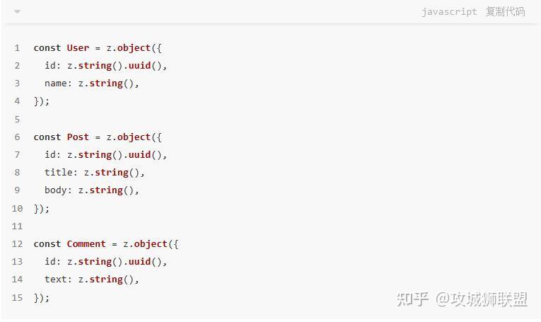 中高级程序员必备的Zod 入门教程【超详细】 - 知乎
