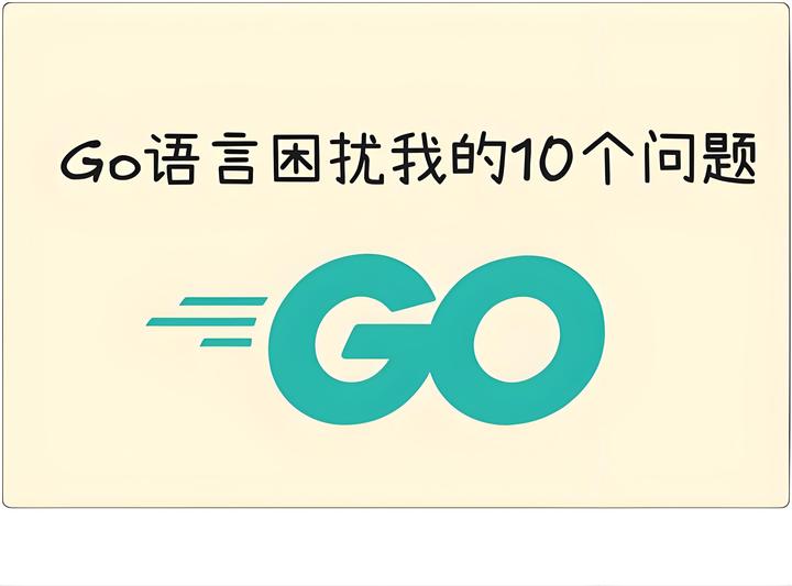 GO 互斥锁之 sync.Mutex - 知乎