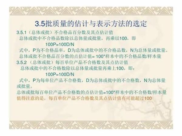 「体系管理」GB2828.1-2012抽样法则讲解-可下载 - 知乎