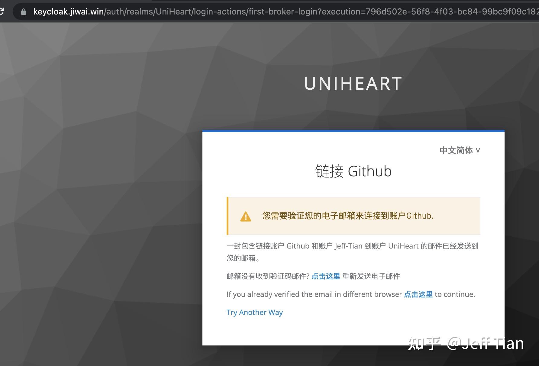在 Keycloak 里集成 GitHub 登录 - 知乎