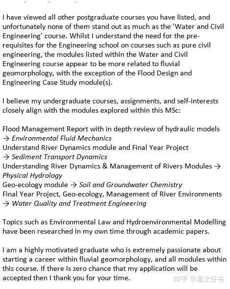 收到拒信怎么办？手把手教你写Argue Letter - 知乎