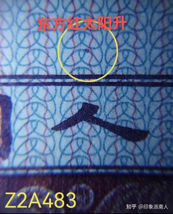 8005东方红太阳升 - 知乎