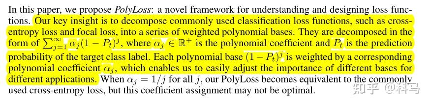 论文笔记：POLYLOSS: A POLYNOMIAL EXPANSION PERSPECTIVE OF CLASSIFICATION ...