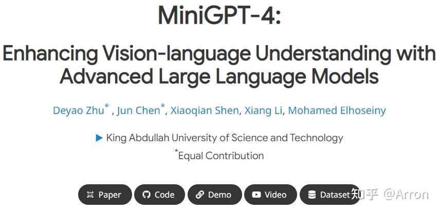 GPT-4平替版：MiniGPT-4，支持图像理解和对话，现已开源 - 知乎