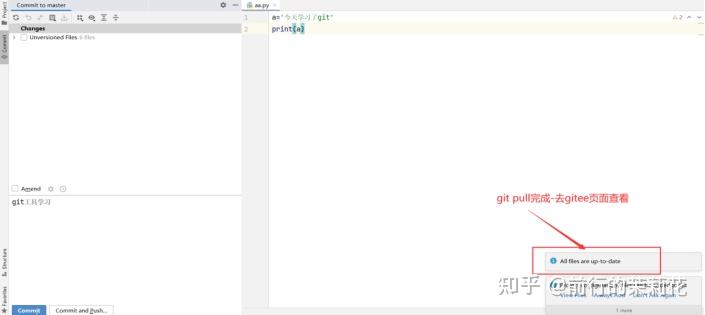 通过Pycharm-git与cmd-git两种方式 - 知乎