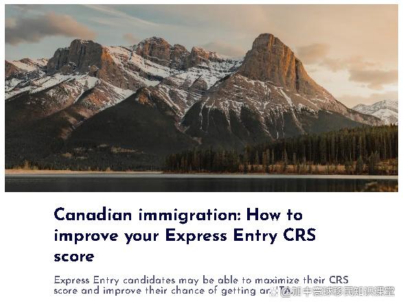 加拿大移民：如何提高快速通道CRS分数？ - 知乎