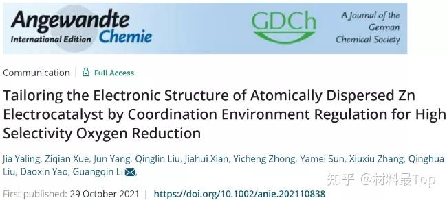 中山大学李光琴团队Angew：调控MOFs前驱体，改变单原子Zn配位及ORR选择性！ - 知乎