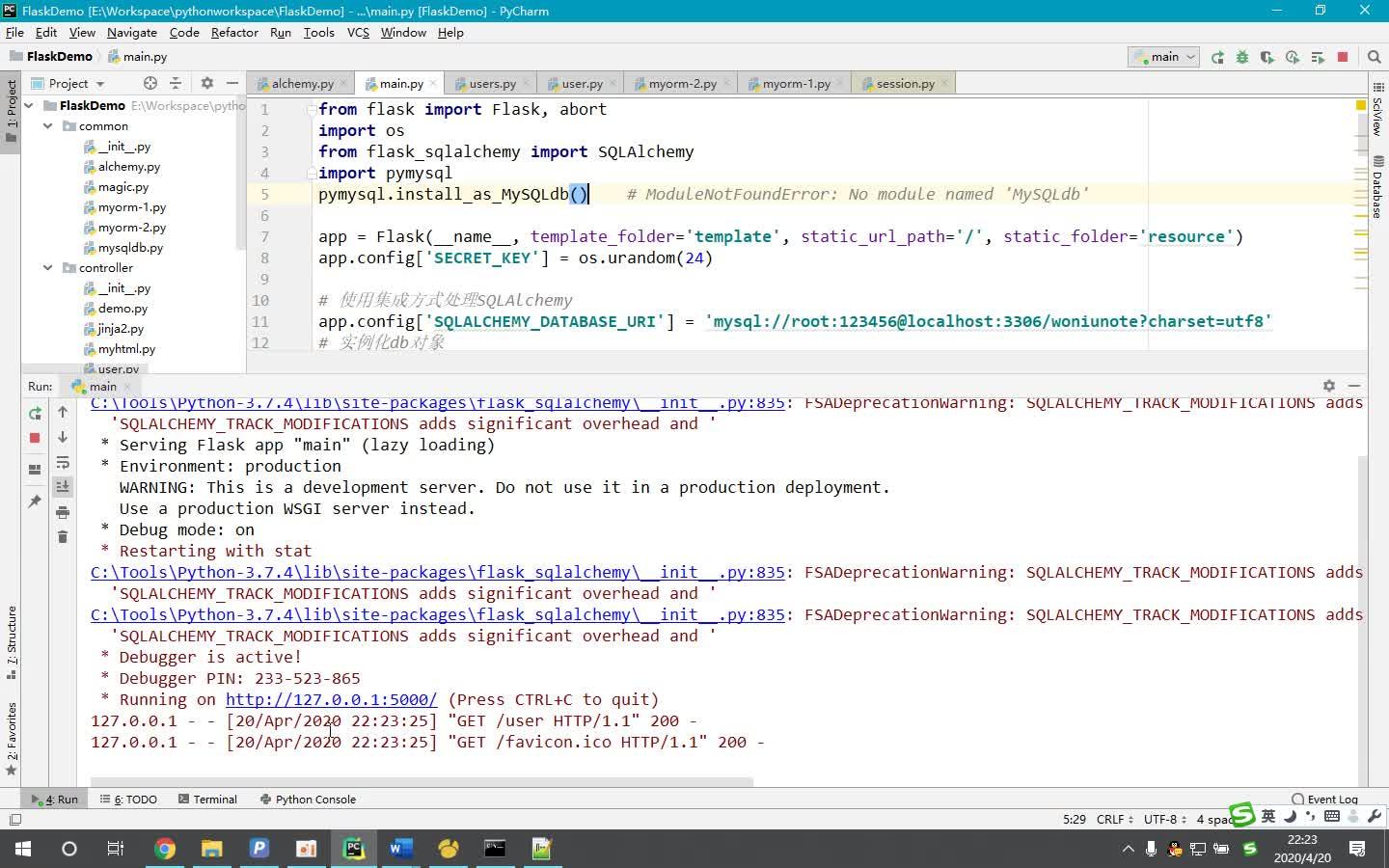Flask项目实战博客系统python全栈web前端后端开发(三) 知乎