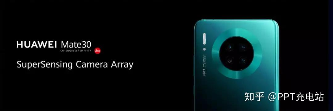 97分钟 / 197页PPT / 华为Mate30系列发布会完整PPT回顾 - 知乎