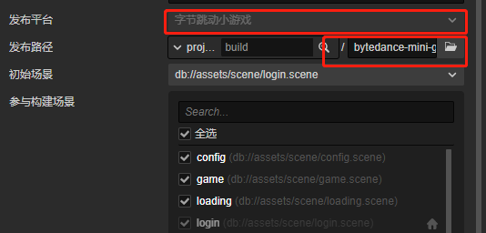 cocos creator如何接入抖音登录等功能 - 知乎