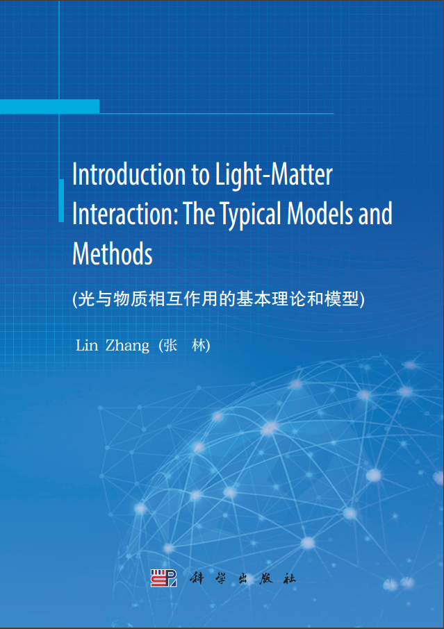 Introduction to light-matter interaction: The typical models and ...