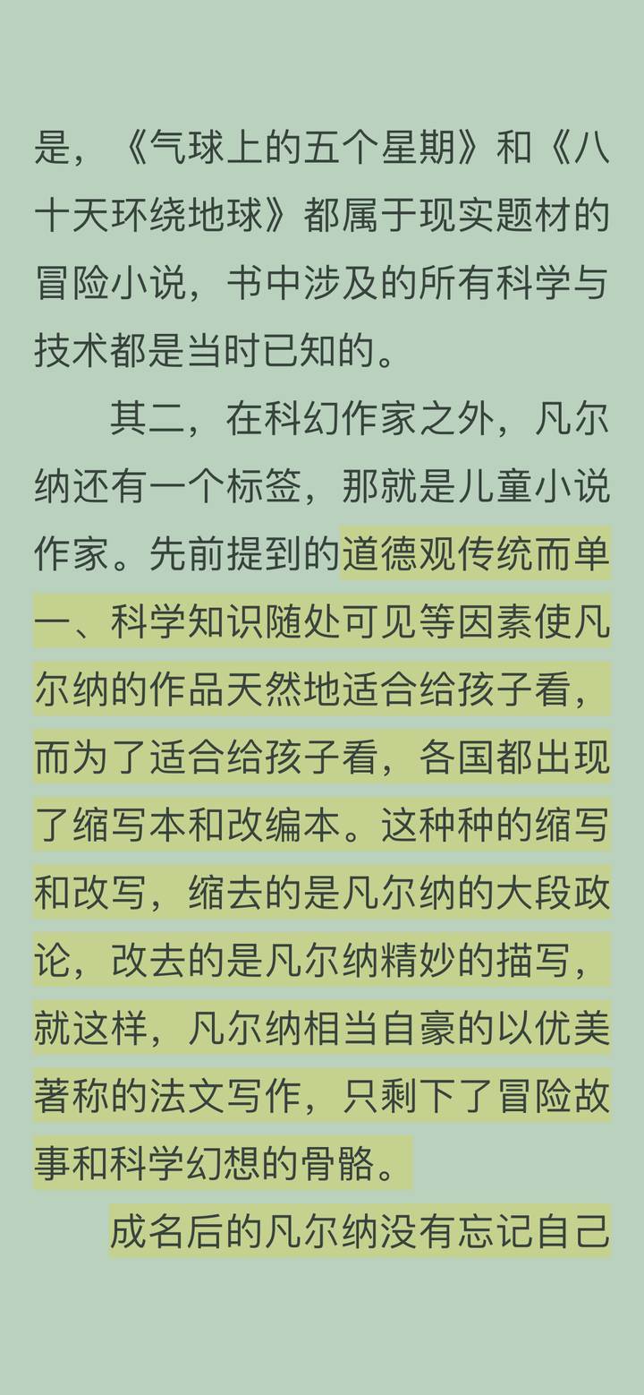 论小说的功能性 知乎