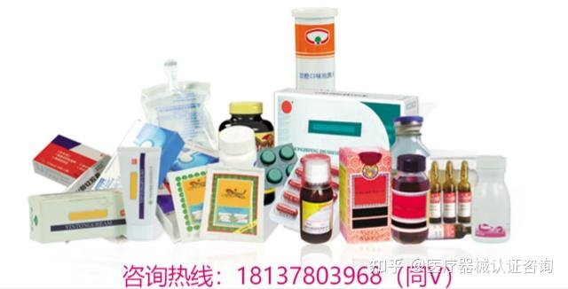 医药产品包装材料质量管理体系ISO 15378 - 知乎