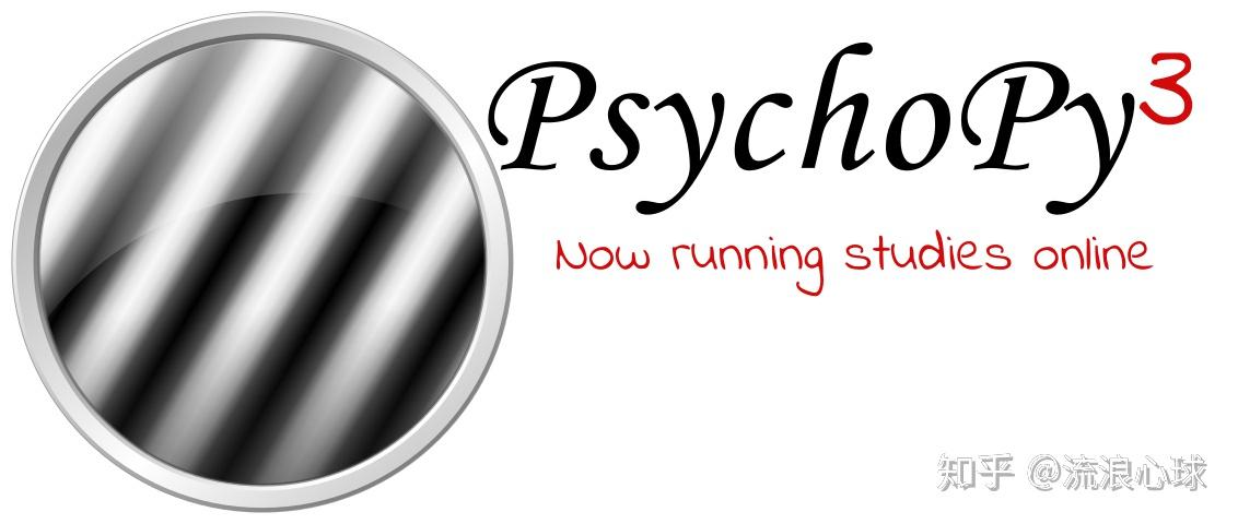 心理学实验常用编程软件和学习资源汇总 - 知乎