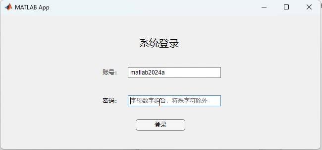MATLAB App Designer 常见问题a - Edit Field - 知乎