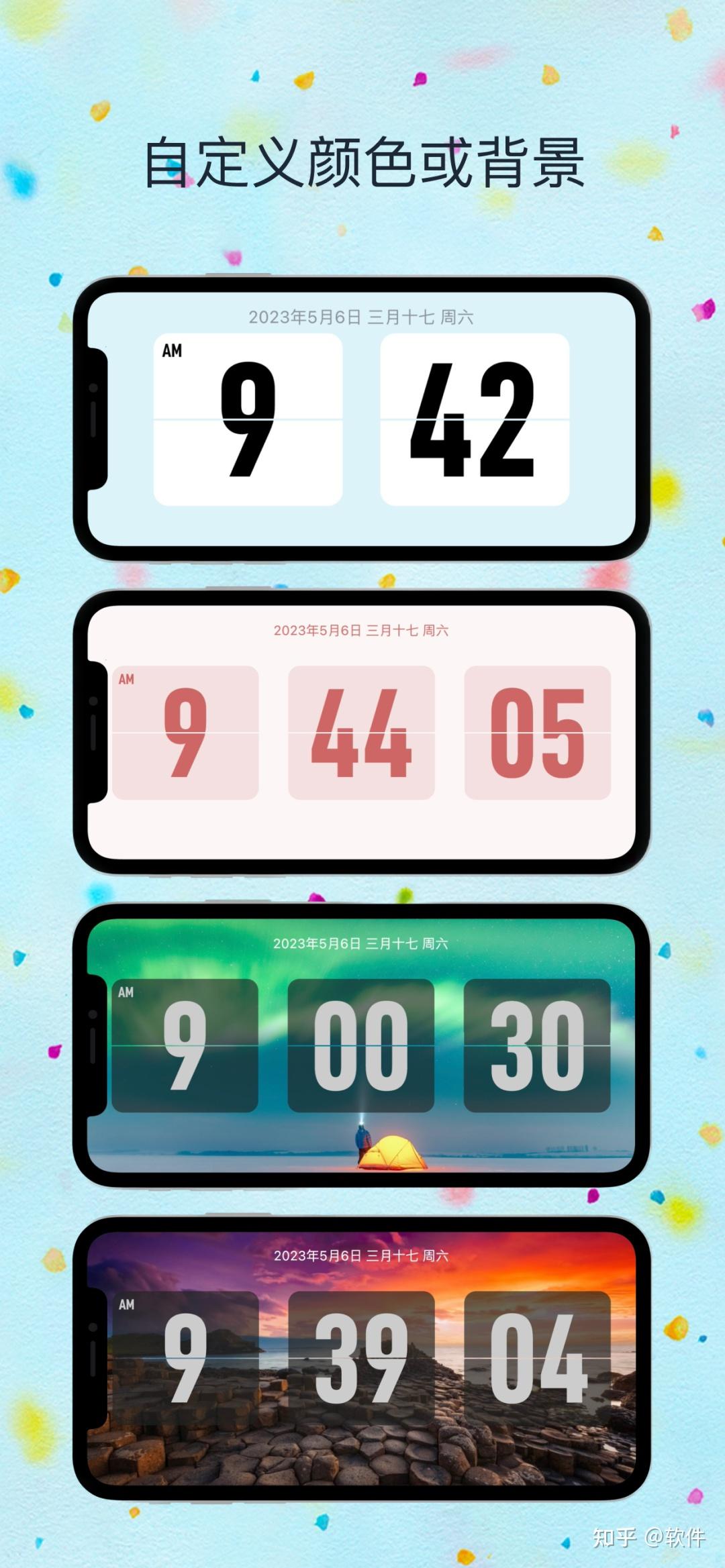 上新：FliTik，—款颜值与实力并存的翻页时钟！ - 知乎