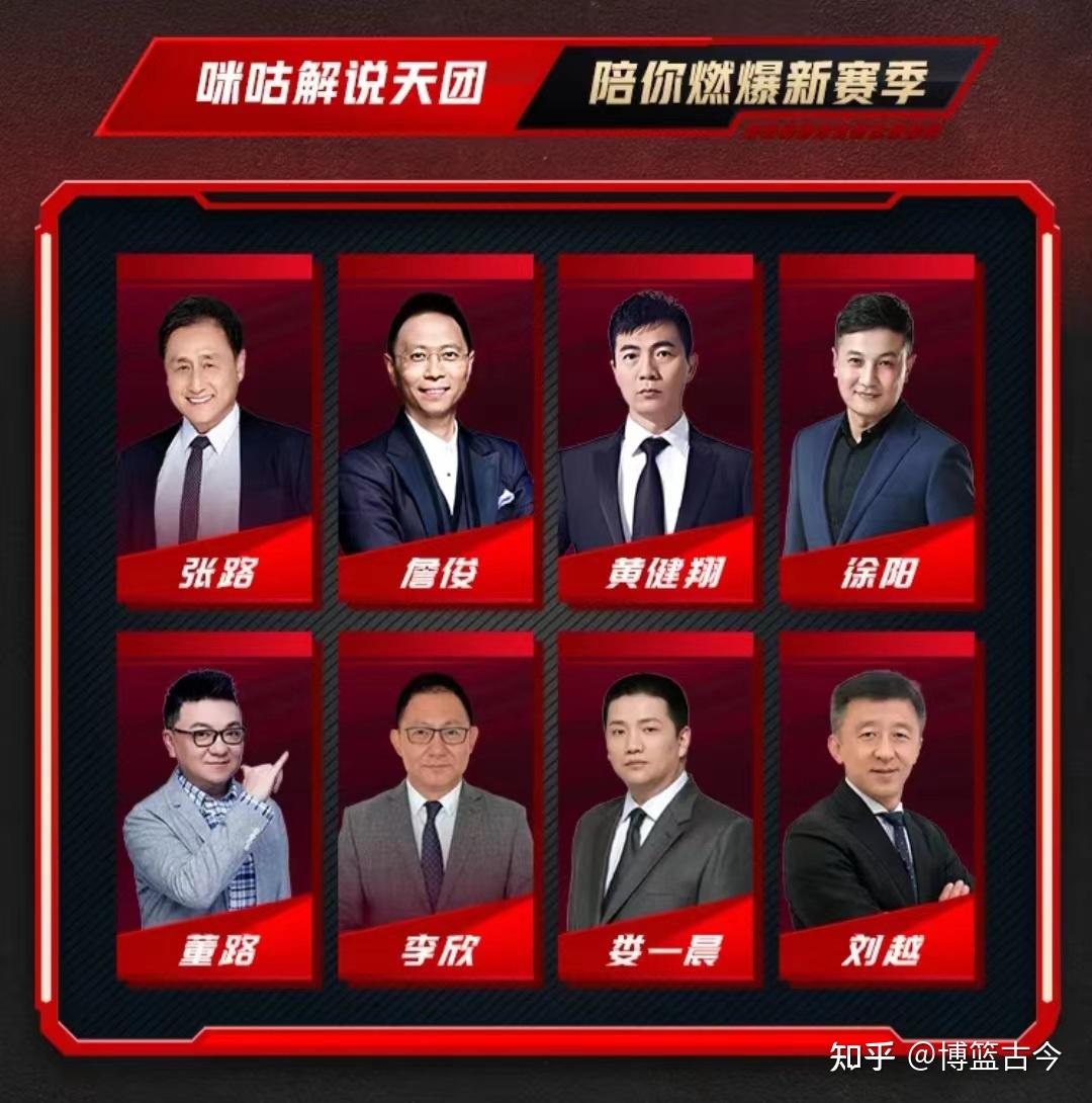 欧洲足球新赛季开启，咪咕爱奇艺CCTV5转播，三家平台你选谁？ - 知乎