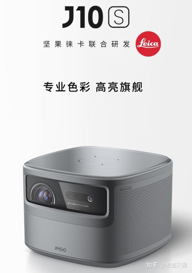 坚果J10S对比当贝X3，徕卡调色的画质竟然这么虚？ - 知乎