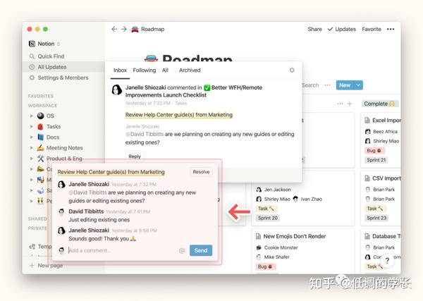 【Notion教程】Notion 更新与通知 - 知乎