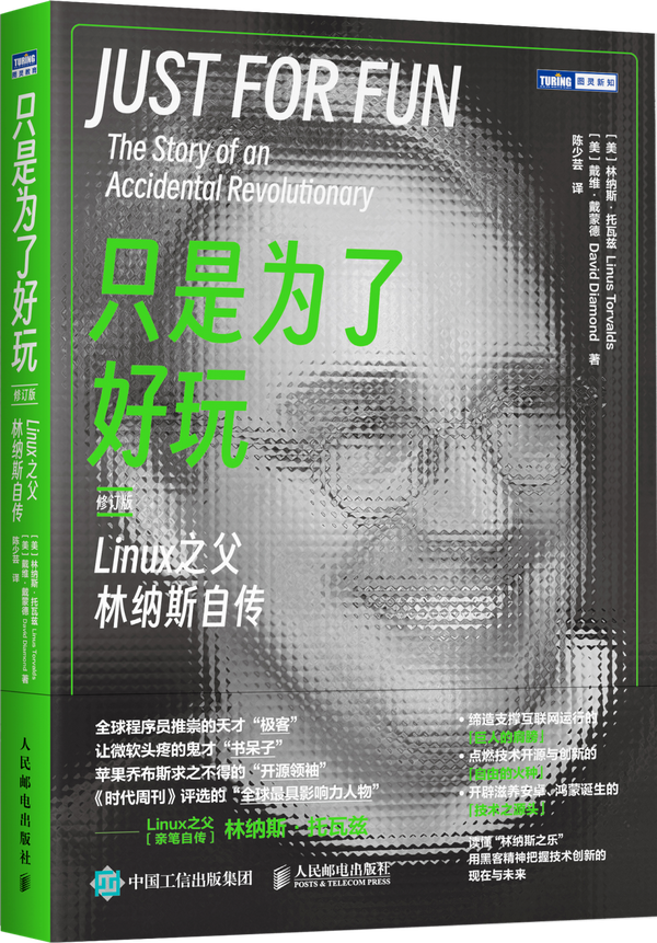 2023年，学Linux看这4本书 - 知乎