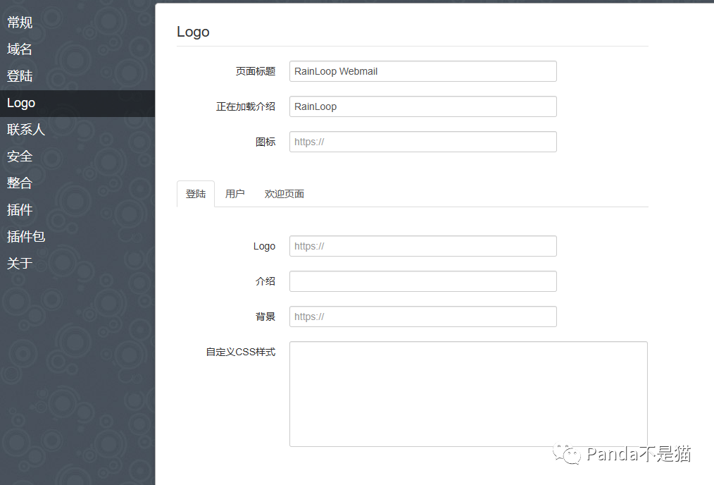 NAS下搭建一个集成式邮箱客户端—rainloop - 知乎
