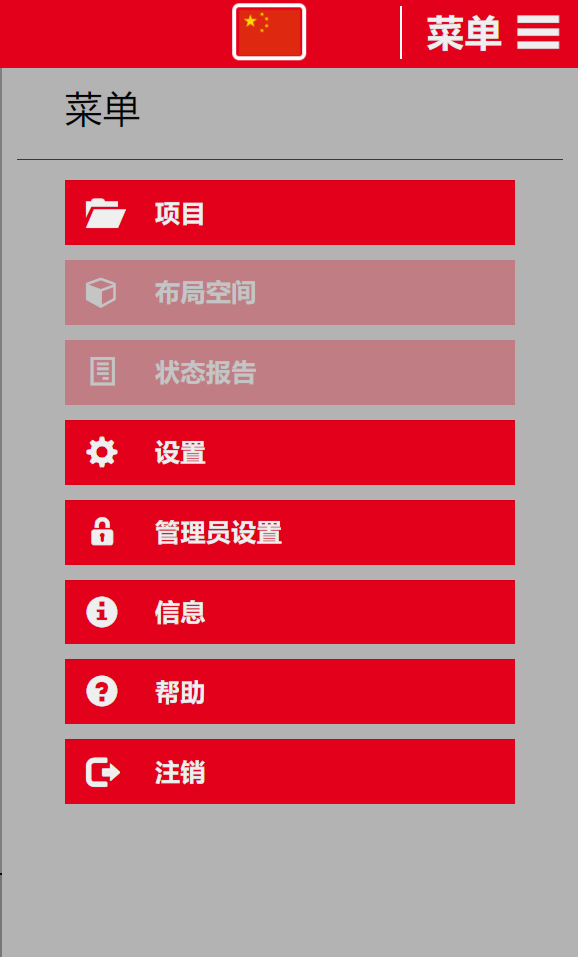 EPLAN Smart Wiring 2022使用 - 知乎