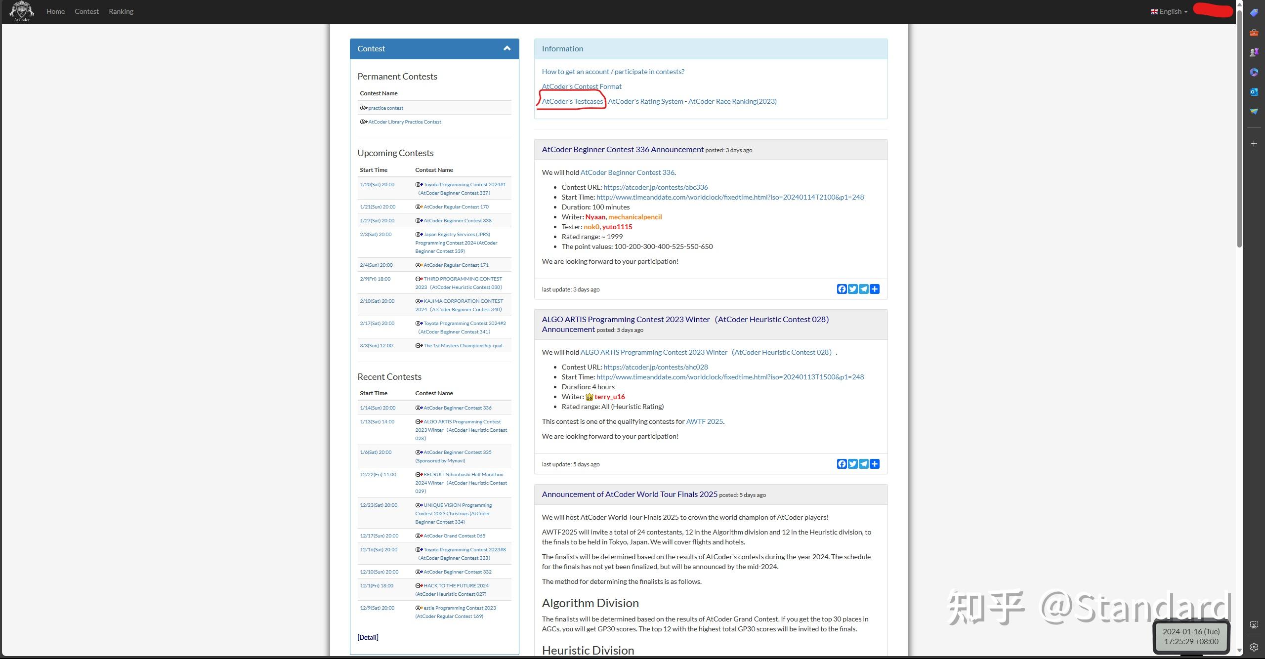 atcoder 怎么看测试数据 - 知乎