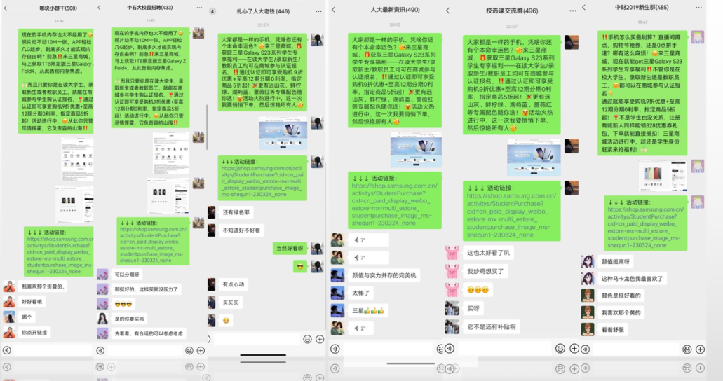 关于KOC营销，你了解多少？ - 知乎