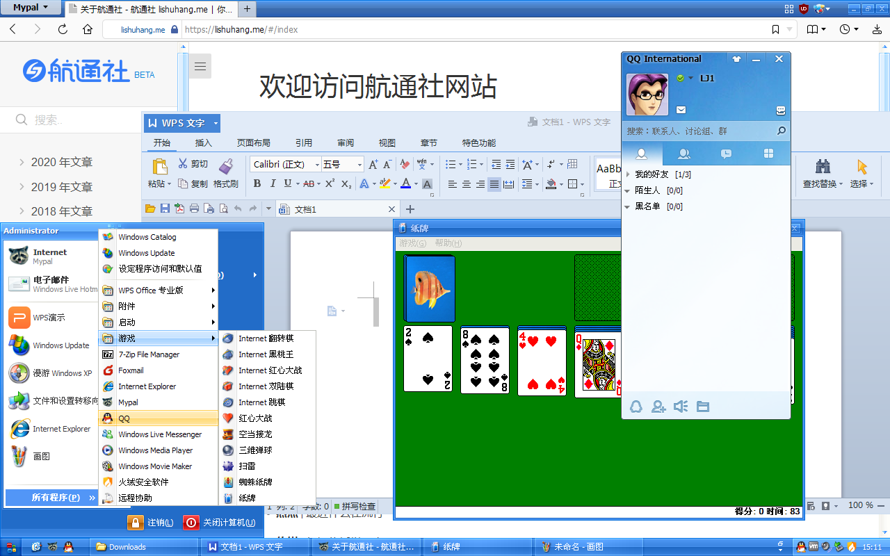 指南：在 2020 年使用 Windows XP - 知乎