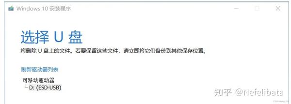U盘安装系统实用全面教程（单系统（windows10,windows7，ubuntu），双系统(ubuntu+windows)） - 知乎