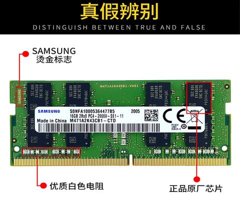 解读三星DDR4内存条标签：从编码到意义的全面解析 - 知乎