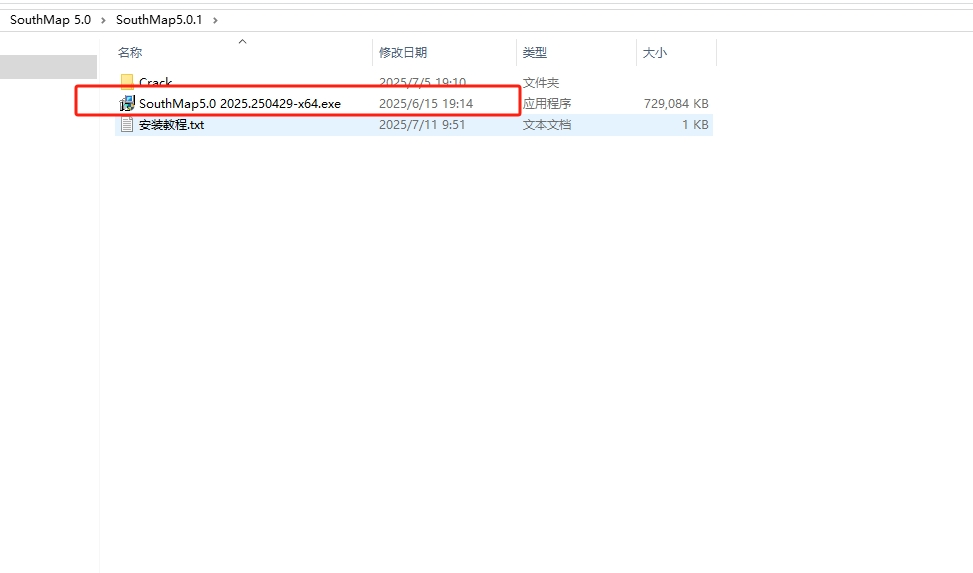 南方地理信息数据成图软件SouthMap 5.0.1下载与安装教程 - 知乎
