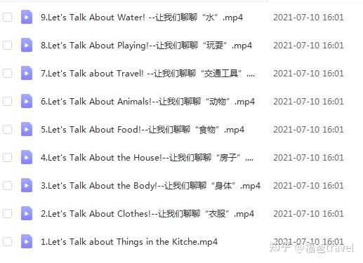 BBC幼儿英语启蒙动画推荐：《Yakka Dee!》 亚克迪英文版1-4季+特别版（含音频字幕-附资源分享） - 知乎