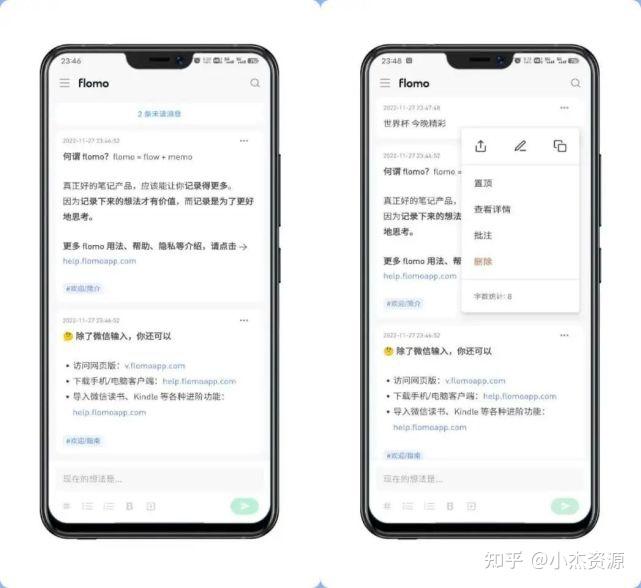 【软件推荐-个个精品】4款免费神器 ，手机软件app - 知乎